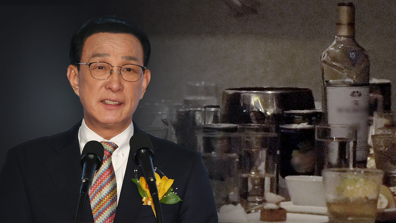 '성접대 제공 혐의' 노동진 수협중앙회장의 허위 진술 확인